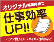 %e3%82%aa%e3%83%aa%e3%82%b8%e3%83%8a%e3%83%ab%e5%95%86%e5%93%81%e3%83 ...